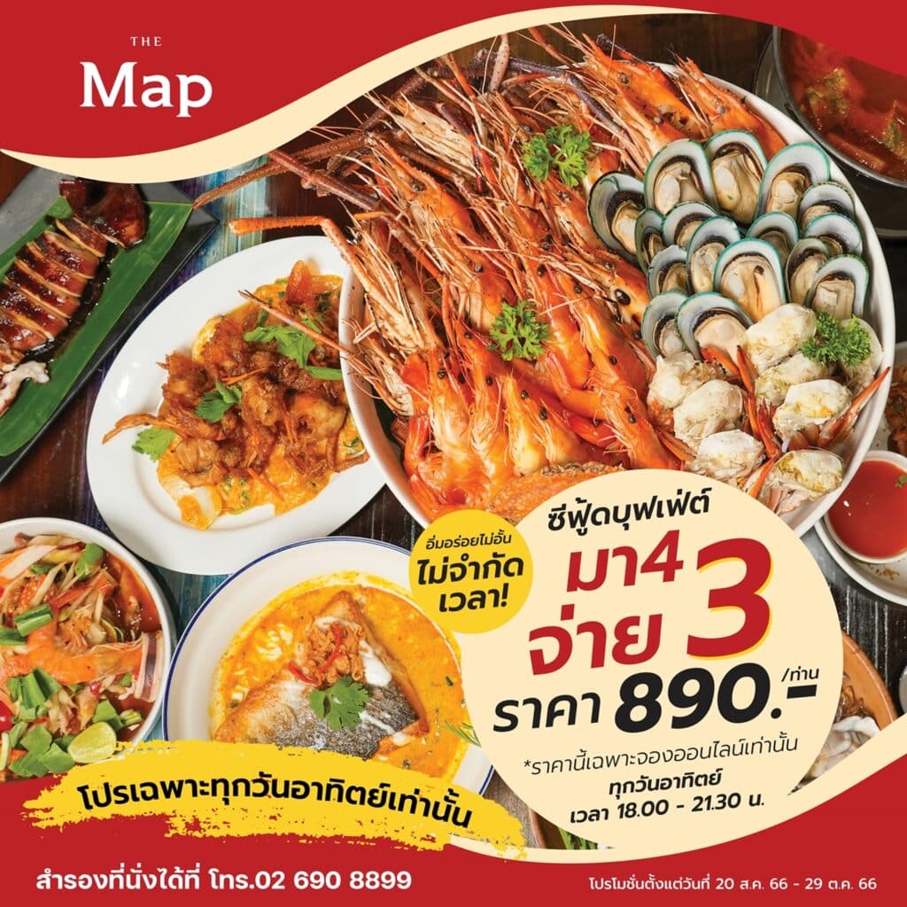 SEAFOOD BUFFET - MESTYLE Museum Hotel